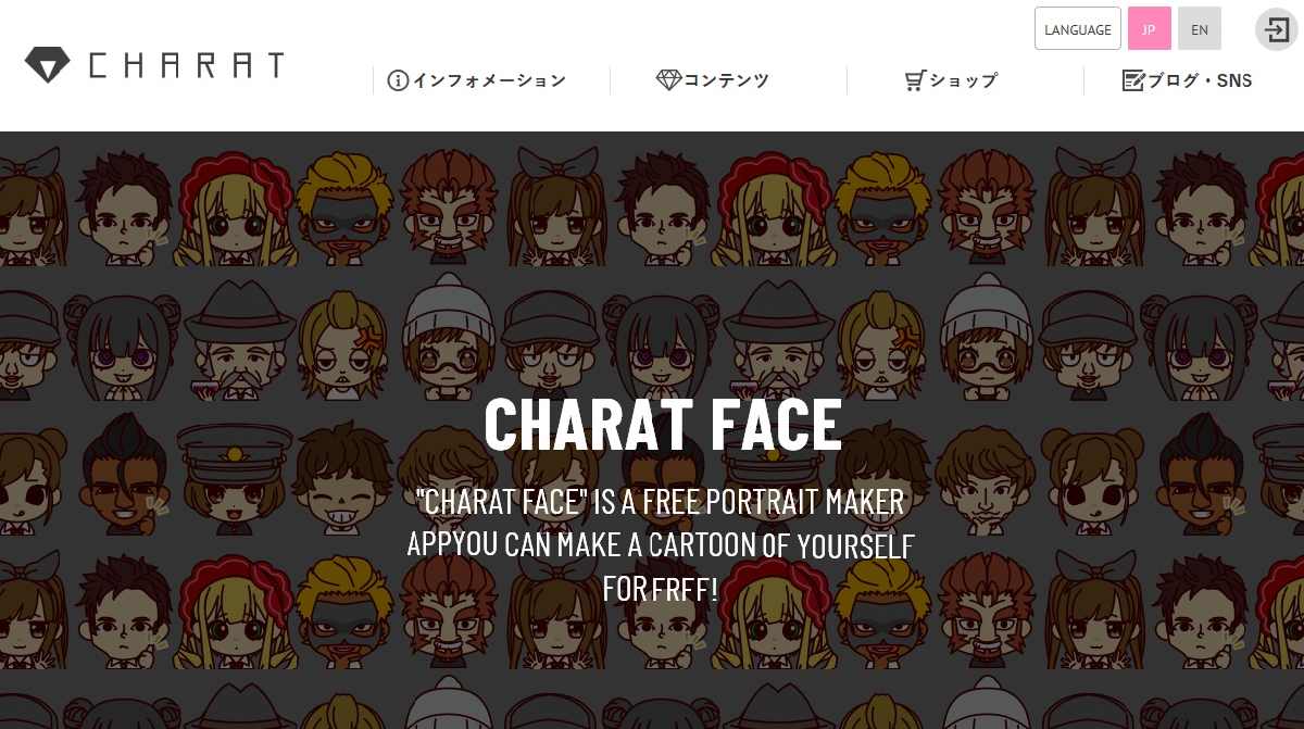 LIBREが、無料で似顔絵イラストを作成できるWEBサービス『CHARAT FACE(仮)』を公開